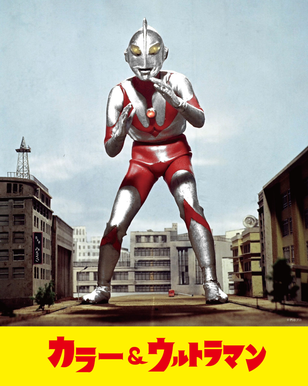 kolor / news / kolor & ULTRAMAN